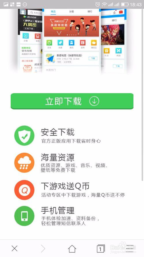 有享创富app图标