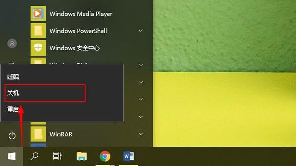 win10关机后自动重启游戏截图