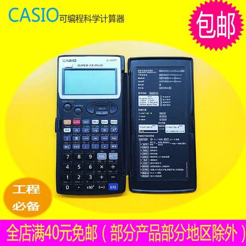 卡西欧计算器怎么恢复正常模式图标