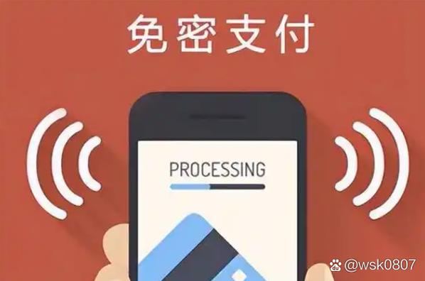苹果游戏支付限额怎么解除截图