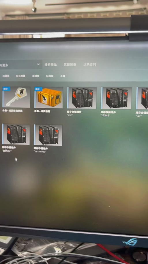 csgo怎么锁库存图标