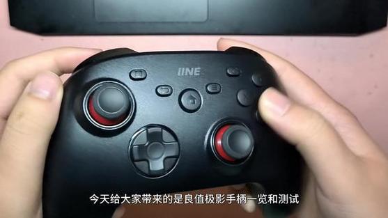 手柄延迟对比截图