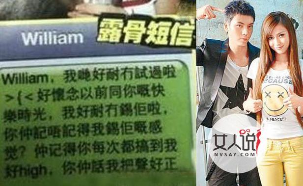封一霆 季千语截图