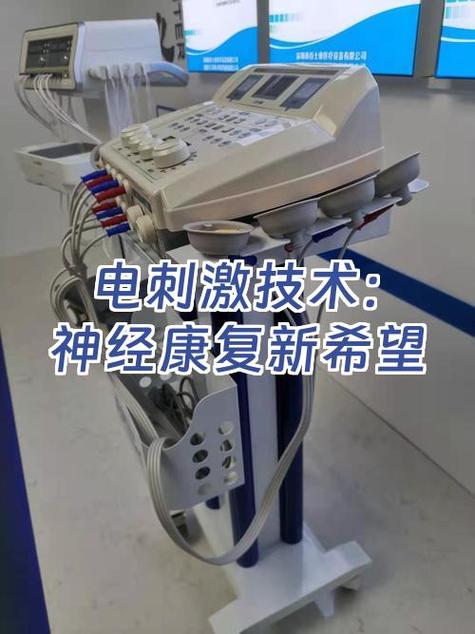 hz在医学上是什么意思图标