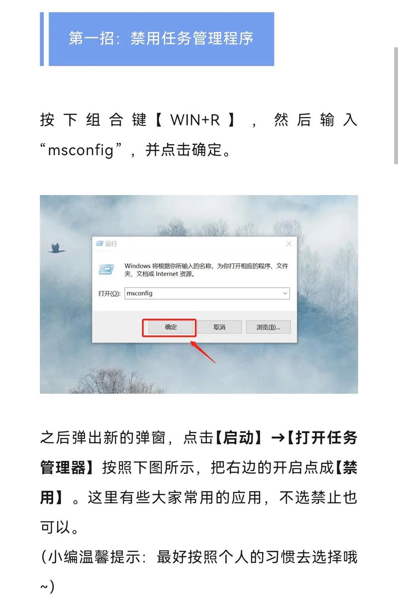 怎么不让电脑屏幕上出现广告图标