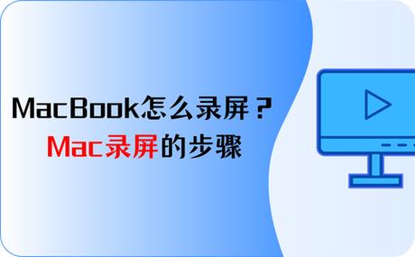 录屏弹出消息怎么后期删除