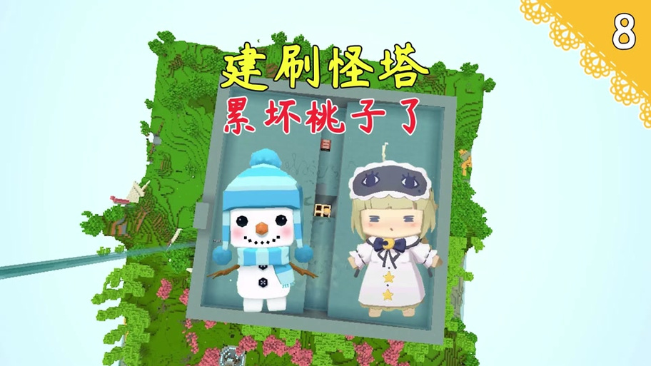 刷怪塔怎么做?迷你世界图标