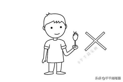 隔岸玩火by厌辞txt图标
