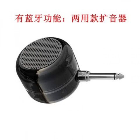 电吹管自身有喇叭吗
