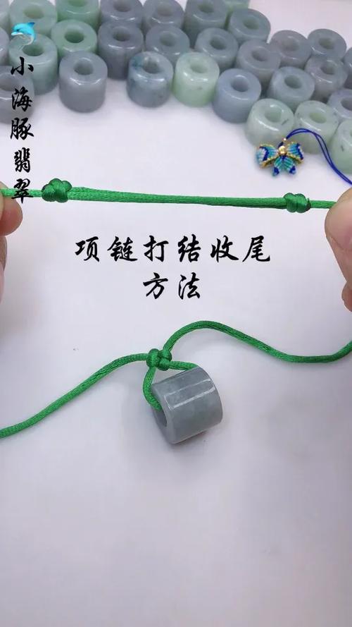 链子打结如何快速打开截图