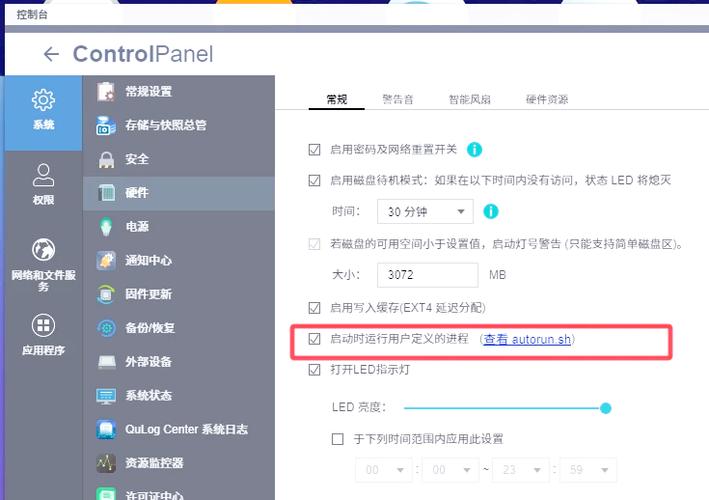 自动脚本生成器app图标