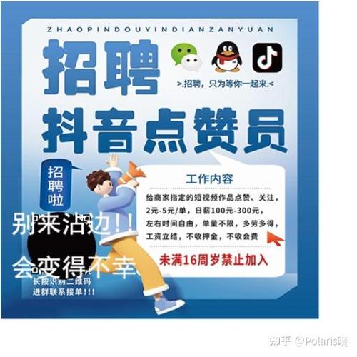 秒单靠谱吗图标