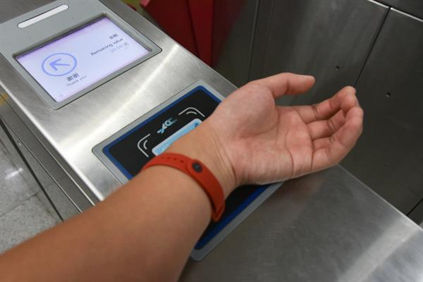 小米手环没电了能刷公交卡吗图标