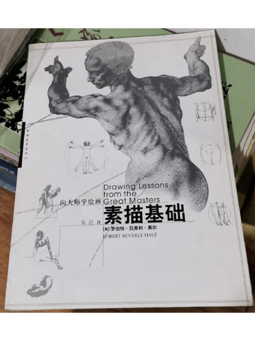美术基础学什么图标