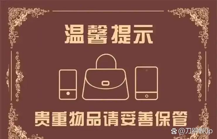 物品遗失报警受理吗截图