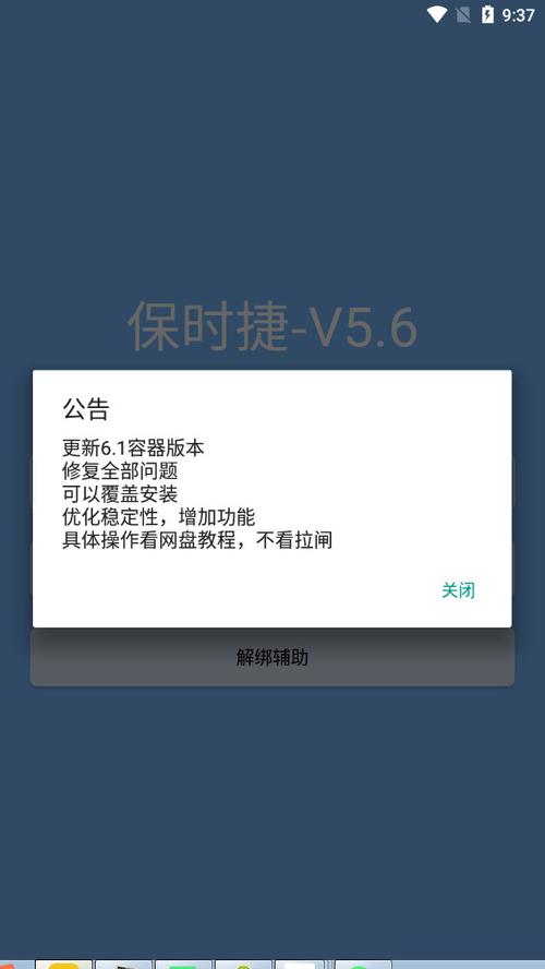 保时捷pg娱乐电子游戏app官网截图