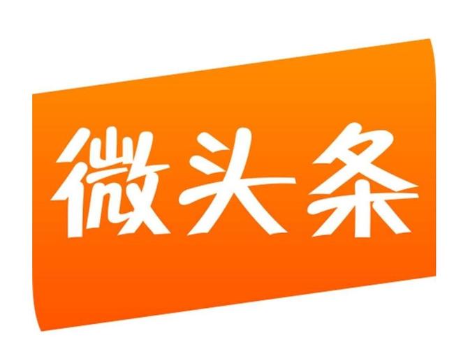 微头条怎么找素材
