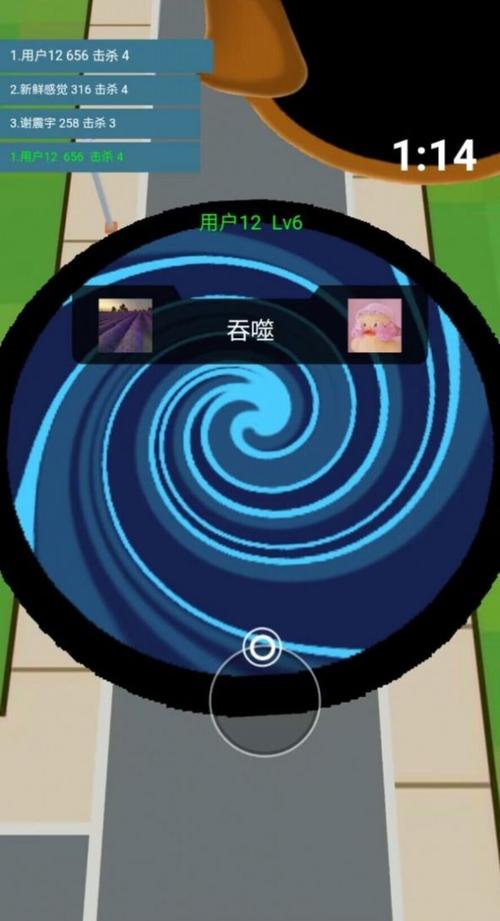 黑洞大乱斗在线玩图标