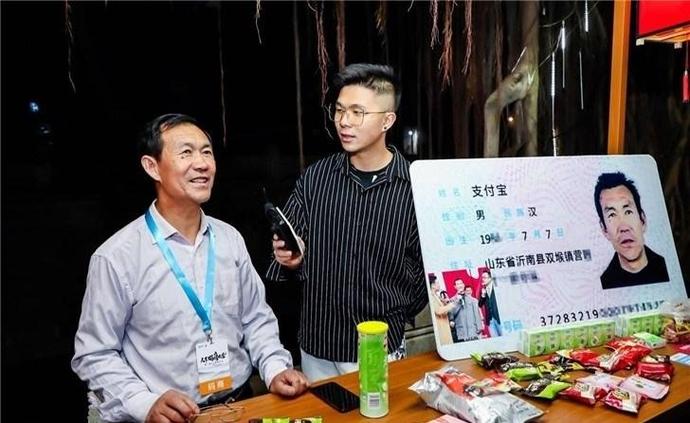 六十岁以上的老人能用支付宝吗图标