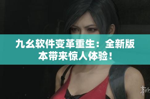 九幺加速玩命加载中下图标