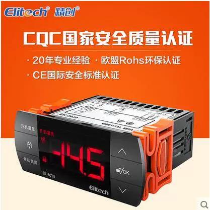 精创3020温控器说明书图标
