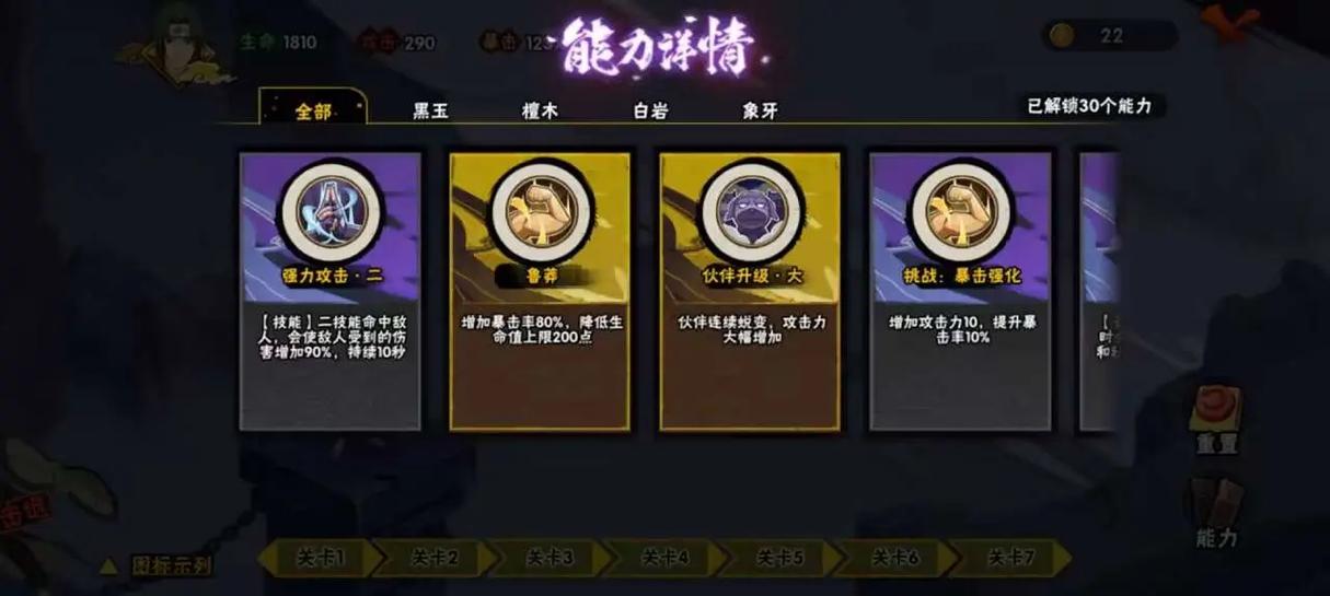 暴击率100%必定暴击吗图标
