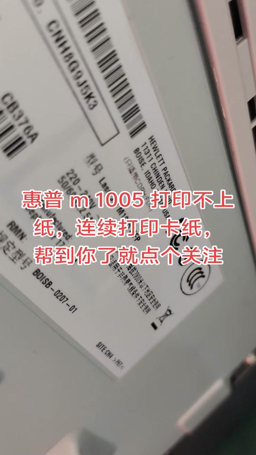 打印纸怎么改错误图标