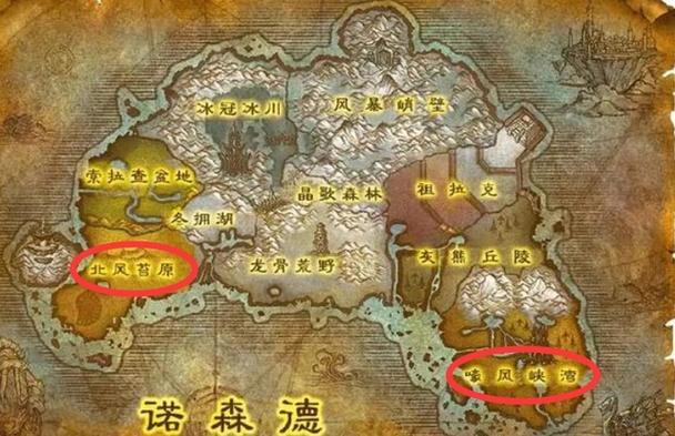 魔兽世界80级去哪里练级图标