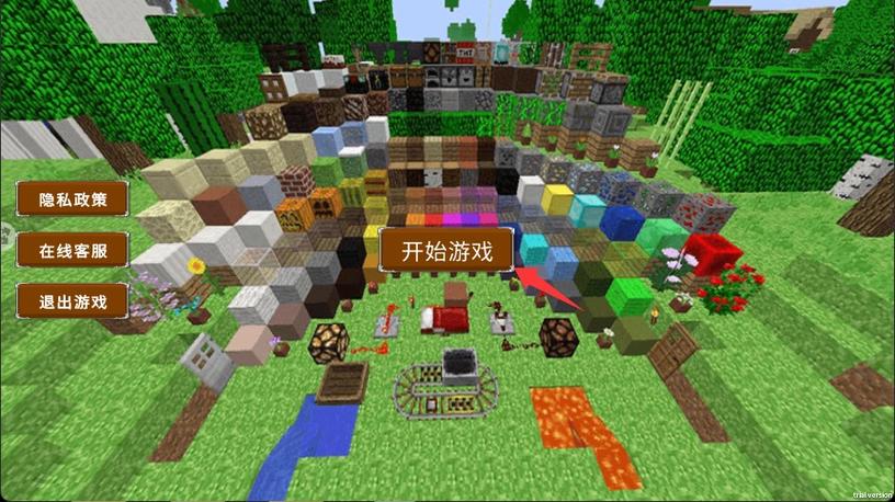 像素沙盒:内置MOD修改器图标