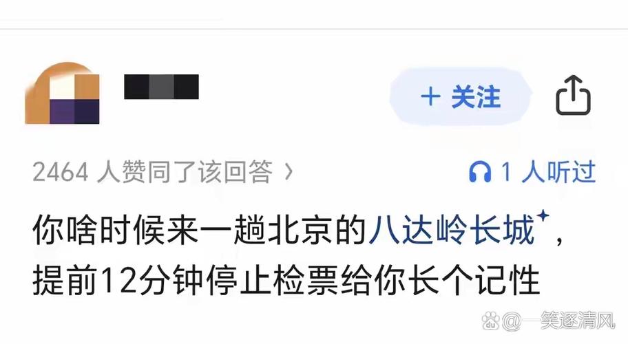 高铁检票为什么失败
