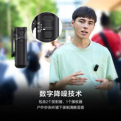 用话筒说话如何让自己的声音更好听图标