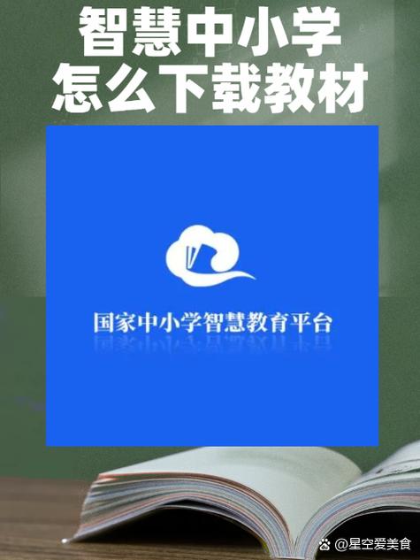 灵峰智慧平台登录入口