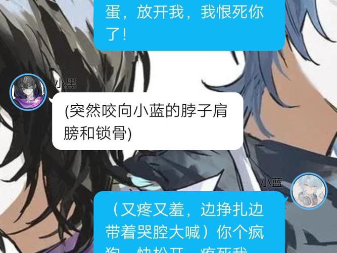 小说甜文病娇一口气看完系列图标
