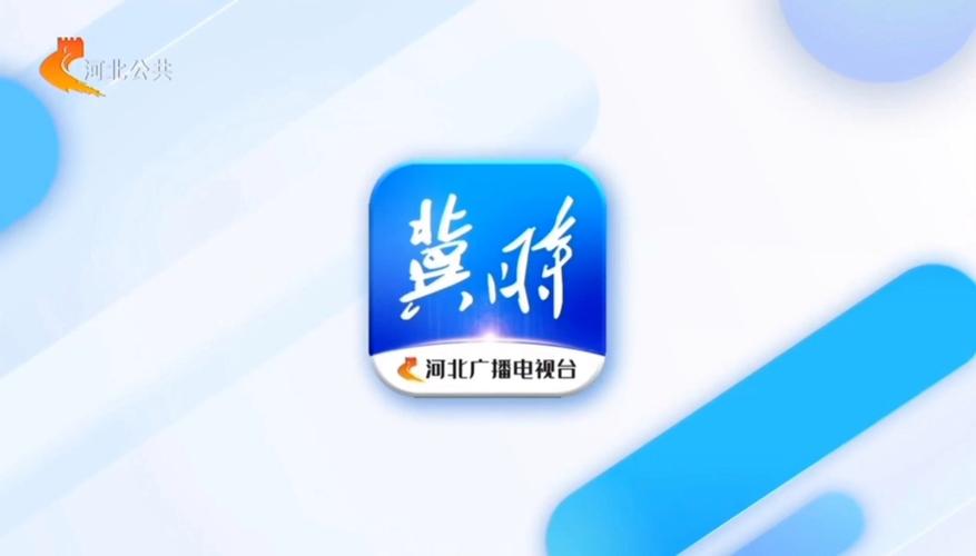 河北电视台新闻频道图标