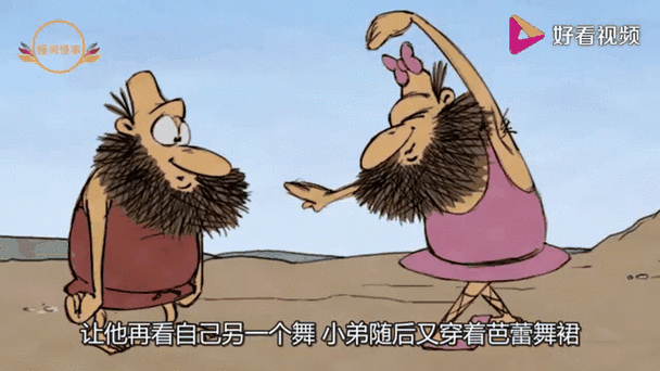 urbanwave和原始人哪个好图标