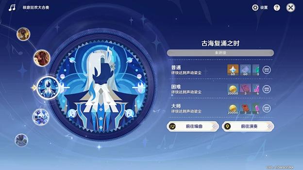 原神电脑版活动界面怎么打开图标