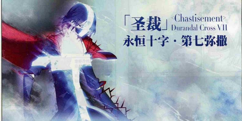 黎之恒和月珑本人照片图标