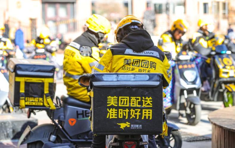 美团外卖众包骑手图标