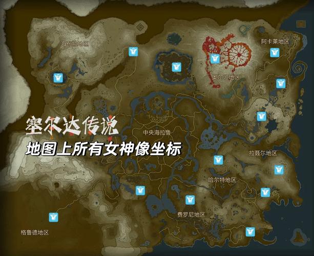 神之墓地青冥子在哪图标