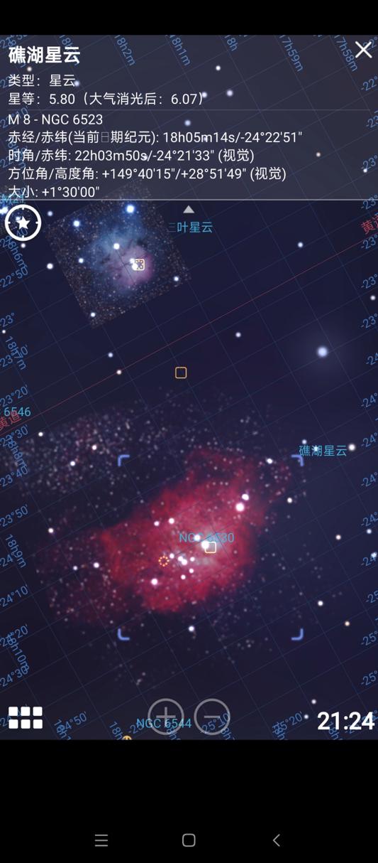 看星星软件图标