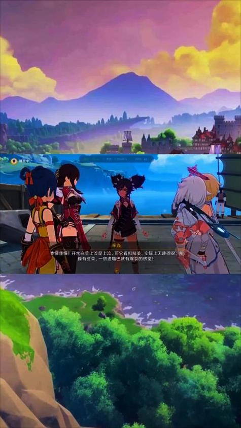 玩原神要用多少流量截图
