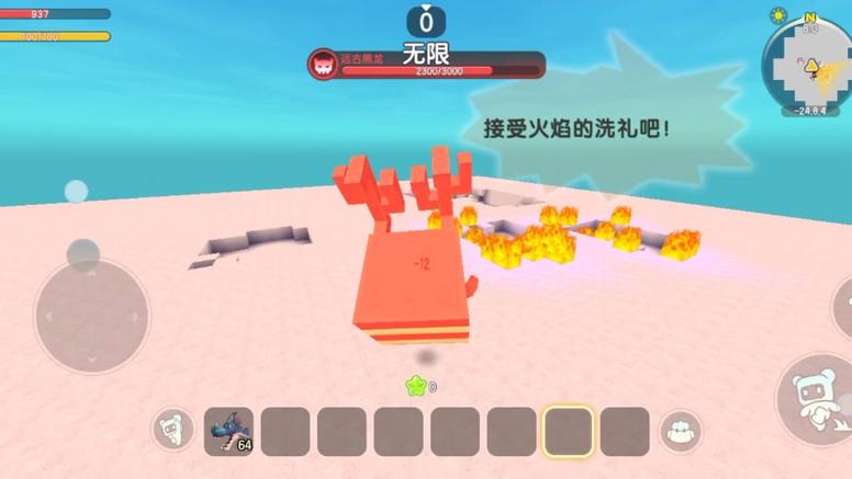 迷你世界打远古黑龙