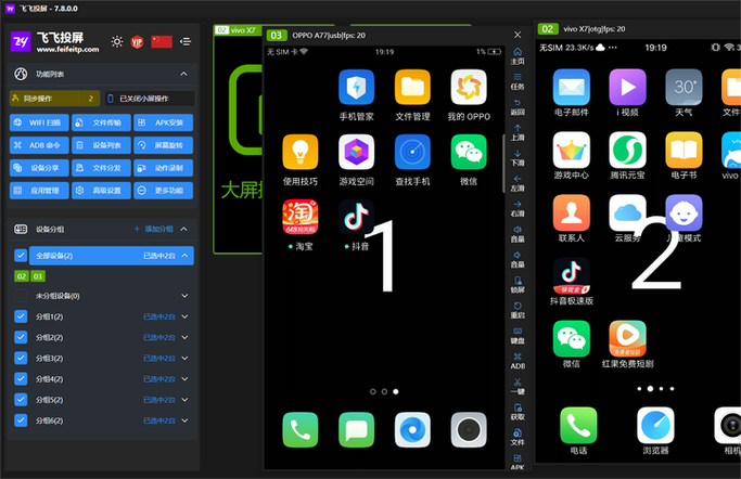 安卓投屏软件 airplay图标