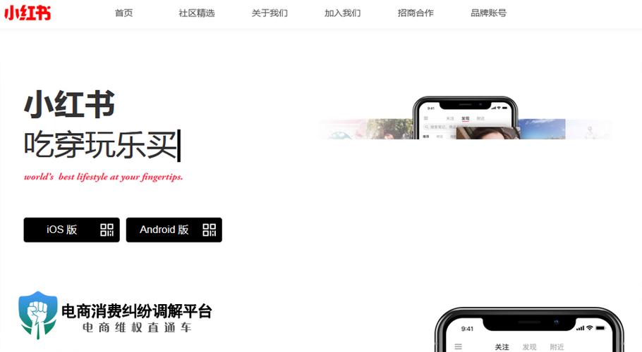 小红书旧版本2019图标