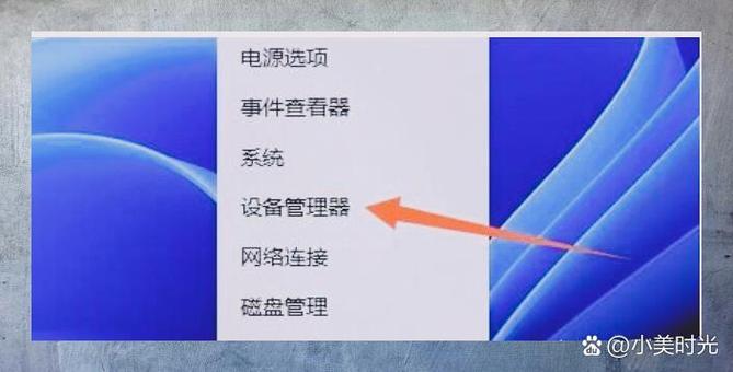 电脑怎么黑屏休眠状态截图