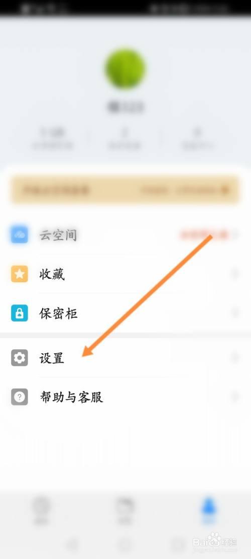 手机截屏在相册里找不到图标