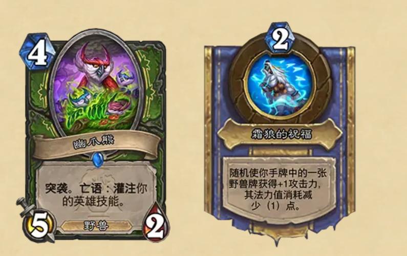 炉石扩展包发布顺序图标