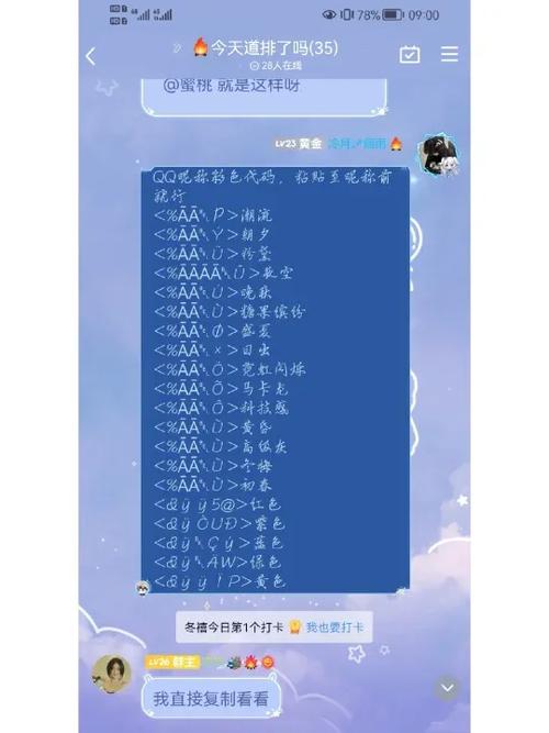 飞车好听稀少的名字图标