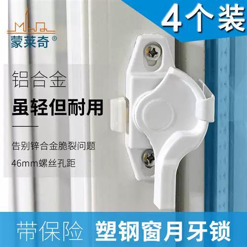 白色锁扣怎么打开图标