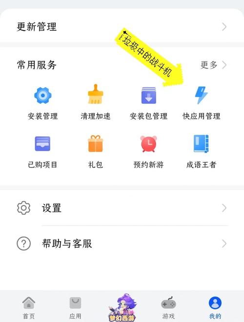 华为手机怎么屏蔽网站